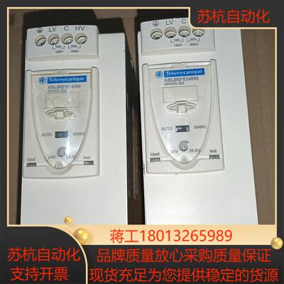 Telemecanique 开关电源 ABL8 RP