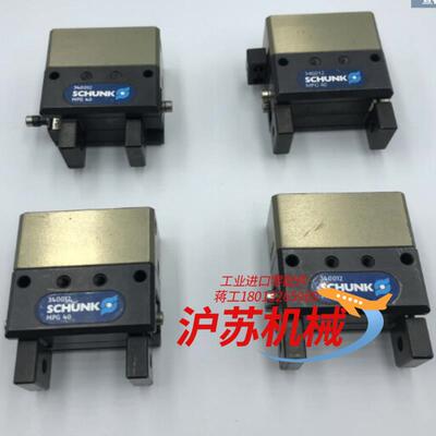 德国雄克 SCHUNK  MPG40  340012 气动手