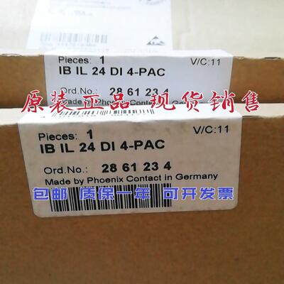 菲尼克斯PHCENIX CONTACT模块IB IL 24 DI 4-PAC 2861234议价
