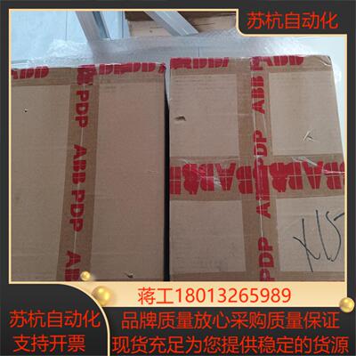 全新机器人示教器 DSQC679 3HAC028357