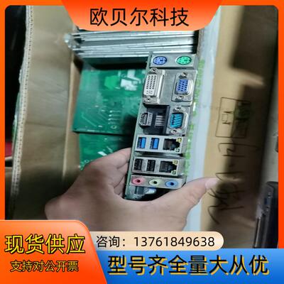 华北工控机主板 ANOVO  AIMB-7506 Ver:1