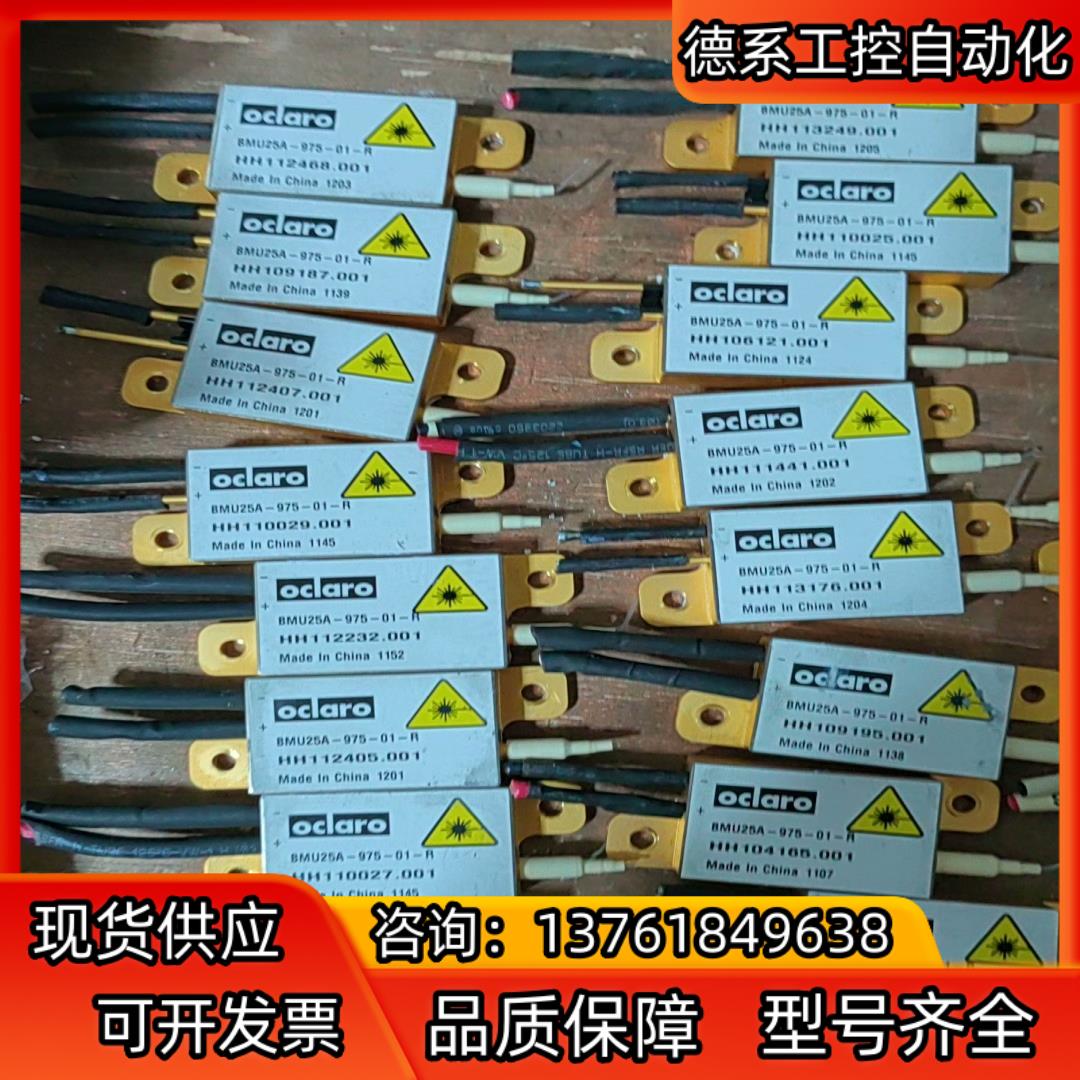 光电/激光器件IPG激光泵浦LASER激光配件,拍