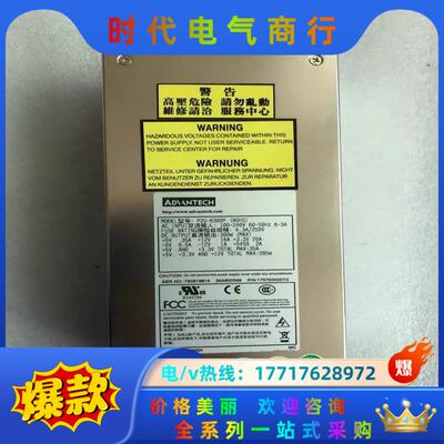 现货 新巨研华工控机电源P2U-6300P ROHS  30议价