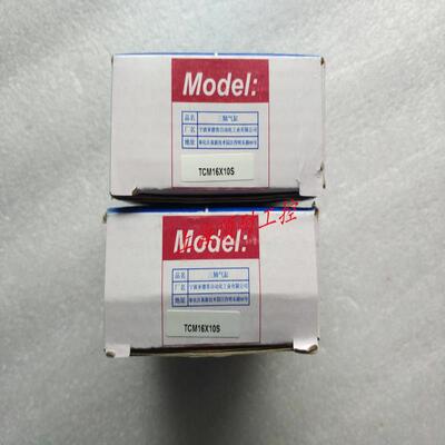 三轴气缸TCM6X5X10X15X20-S AIRTAC 议价