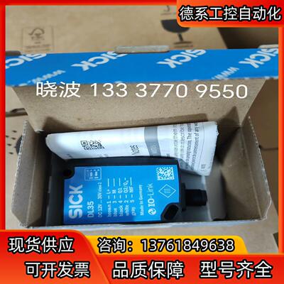 1057657 DL35-B15552 中程距离传感器 德国