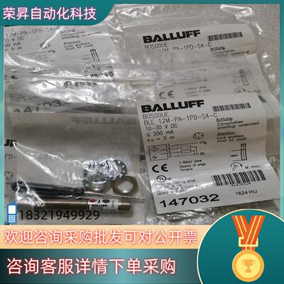 现货BALLUFF巴鲁夫 BOS00UE BLE 12M-PA-