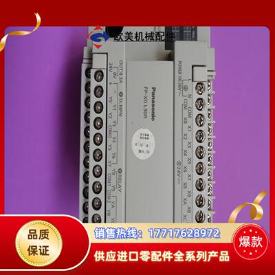 PLC、AFPX0L30R-F 实拍图，功能完好！议价