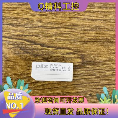 现货皮尔兹内存卡 779211