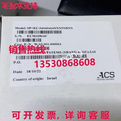 原装供应SP+EC-04040464NNN5NDNN New new Fast shipping or