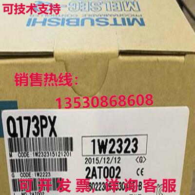 原装供应 Q173PX 逻辑控制器