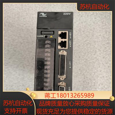 IS620PS2R8I-C-ES汇川伺服驱动器400W，实物
