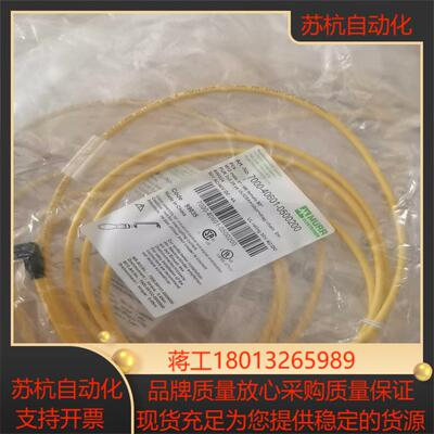 正品MURR穆尔连接器7000-40601-0500200，议价