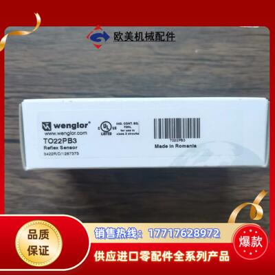 全新原装正品 威格勒 TO22PB3 传感器，，议价