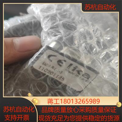 LIKA编码器读数头SM15-R-L-1-3，全新没开封议价