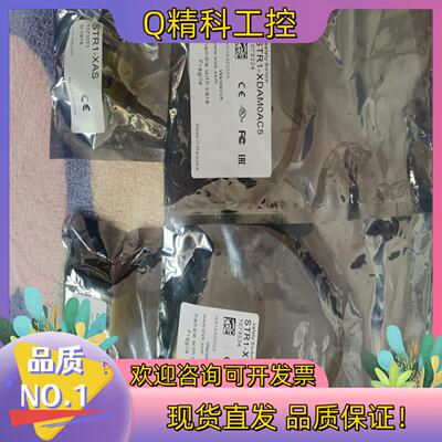 现货西克对射光电STR1-XSA STR1-XDAM0AC5 S