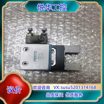 FESTO手指气缸 DHPS-16-A 1254043 议价