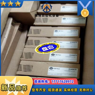 AB 通讯电机NX-CBLCPU05议价