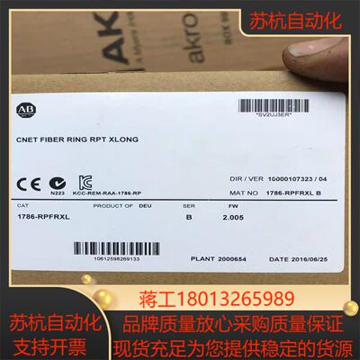 1786-RPFRXL 链接实拍现货秒发