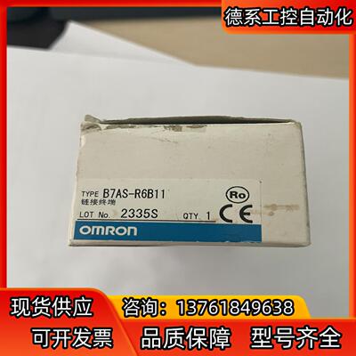 全新原装B7AS-R6B11