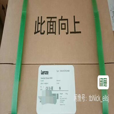 E84AVSCE5524SB0/VB0  伦茨变频器，全新原