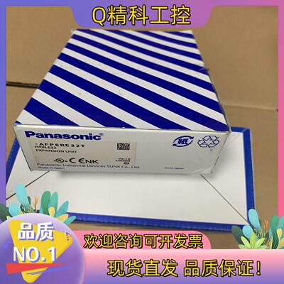 现货FP0R-E32AFP0RE32T全新 AFP0RE3