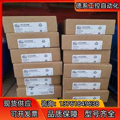 AC2256  易福门IFM全新原装AS-I模块