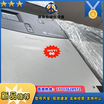 AB罗克韦尔 PowerFlex400 变频器 22C-D1议价