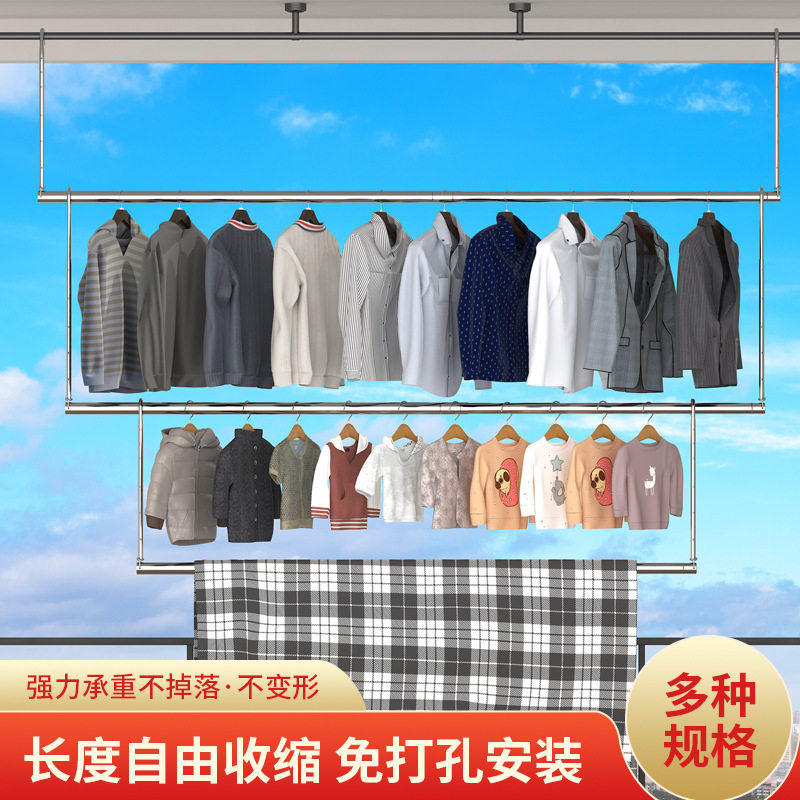 不锈钢伸缩晾衣杆即挂式晾衣架折叠收缩杆挂杆晒被子杆柔性可组合