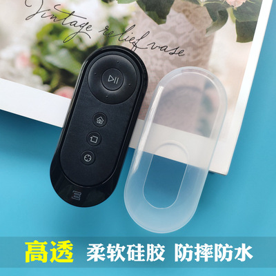 适用科沃斯扫地机机器人RC1633遥