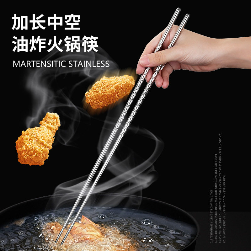 供应油炸筷子加长不锈钢筷子中式烹饪用具家用筷子