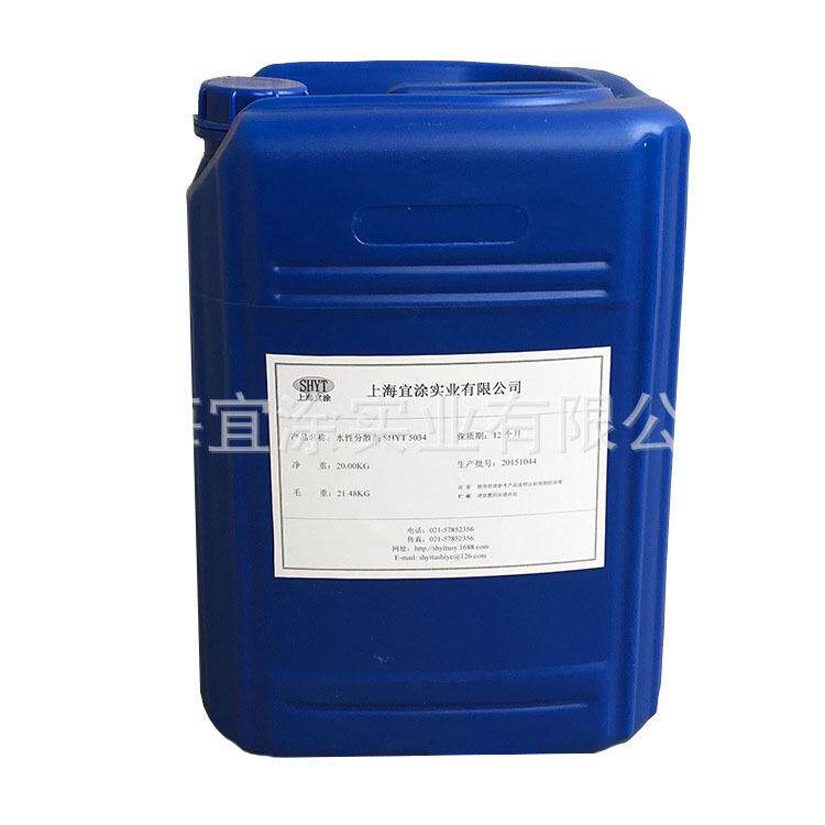 【大量供应】 防沉剂410DM-50防流挂剂 烘烤用防流挂剂 水油通用
