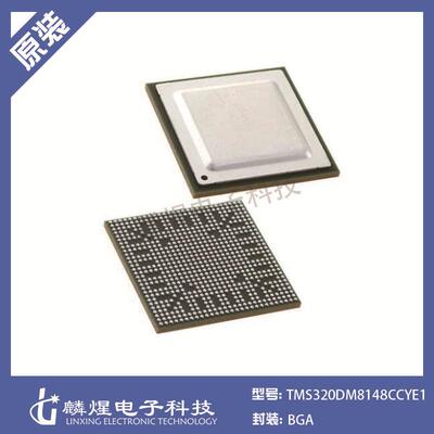 全新原装 TMS320DM8148CCYE1 BGA684 数字信号处理器 TI