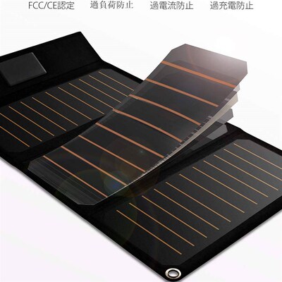 精选RAVPower睿能宝 单晶硅太阳能电池板户外便携折叠包手机充电