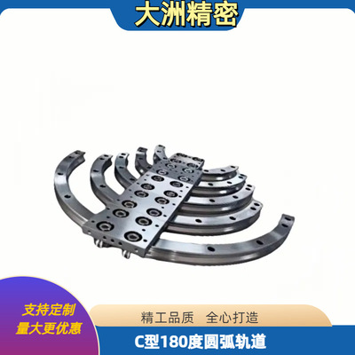 非标环形导轨 弧形导轨HCR15A+60/100R HCR12A2UU+60/300RHCR12