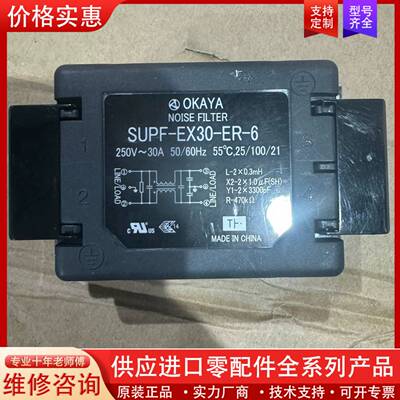 可维修OKAYA冈谷滤波器，SUPF-EX30-ER-6