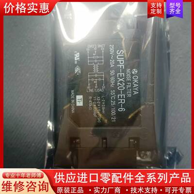 议价SUPF-EX20-ER-6 OKAYA 滤波器