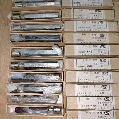 可维修无锡市容丰工具厂光滑杠塞规，规格精度，φ13.92，φ14.