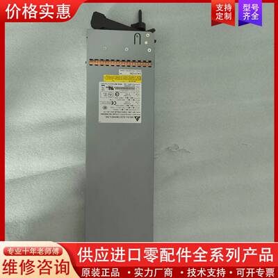 议价NetApp FAS8020 8040 8060存储电源 1