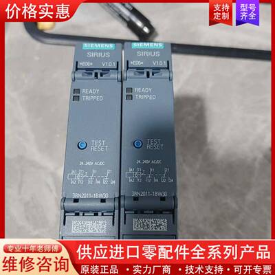 可维修3RN2011-1BW30继电器，无包装，单价35