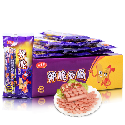 王中王弹脆香肠户外露营便携零食