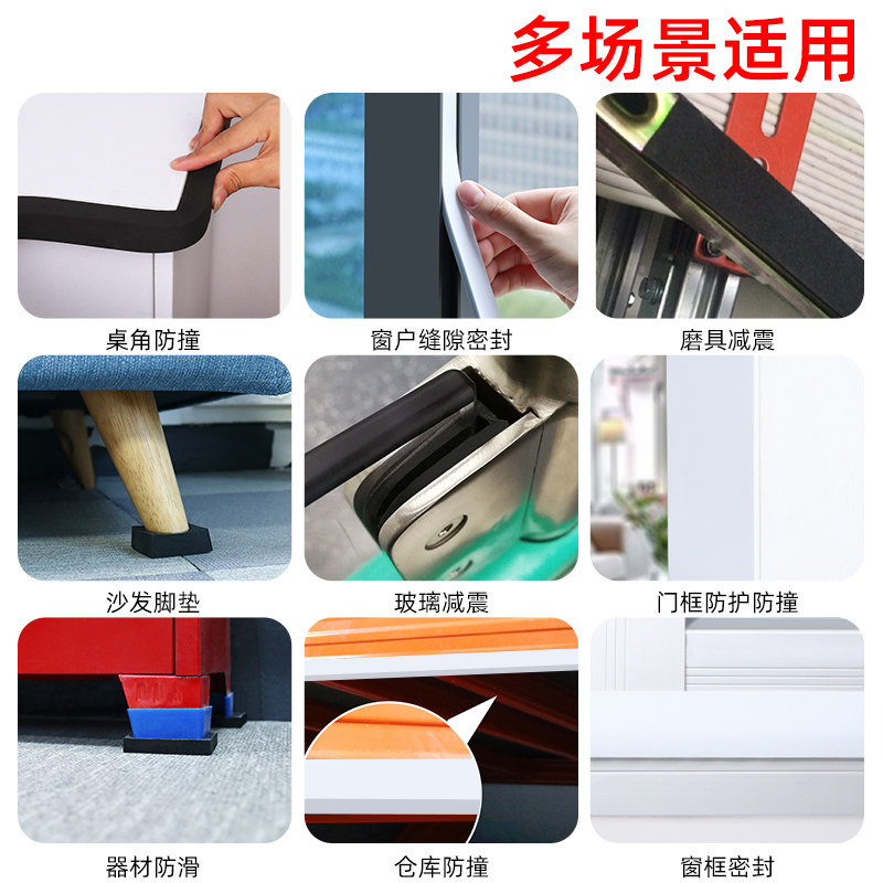 热销海绵垫EVA高密度带背胶密封条自粘K泡沫棉缓冲防震防滑垫减震