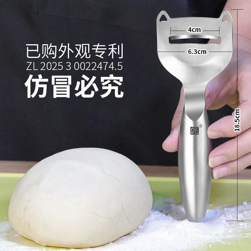 热销匠牌削面片工具山q西刀削面刀挠面片挠子器家用不锈钢刀削面