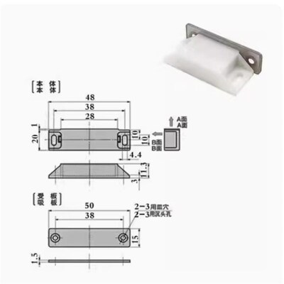 热销HFUc11/12-38/64 磁力扣 C-56-B-1/2/4 塑料磁吸HFU96-L38 HF