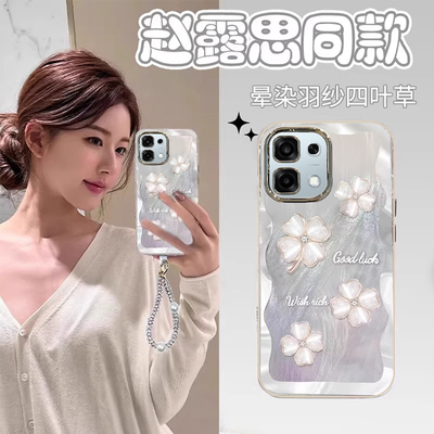 适用OPPOA系列四叶草手机壳