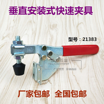 水平式快速夹具侧装式工装夹钳21383焊接固定压紧器肘夹