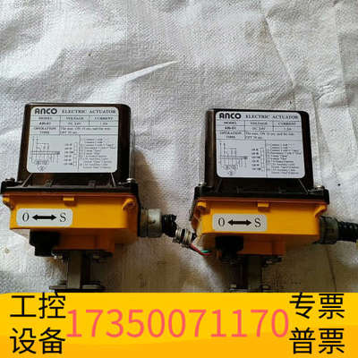 华泰ANCO电动阀门执行器AN-01，还1台，