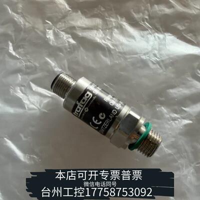 华泰Trafag压力变送器，