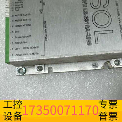 华泰LOGOSOL伺服驱动