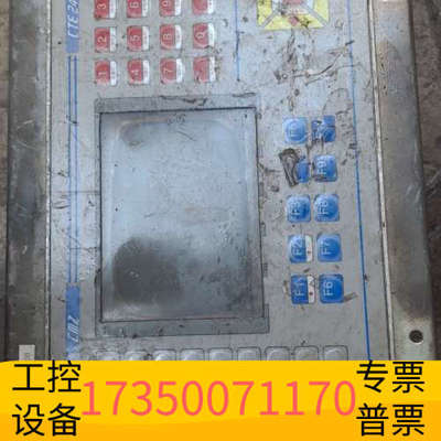 华泰意大利CMZ触摸屏 CMZ SISTEMI CTE240 ，