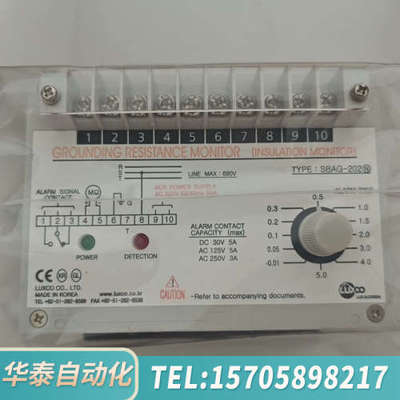 华泰LUXCO绝缘检测仪  SBAG-202N ，全